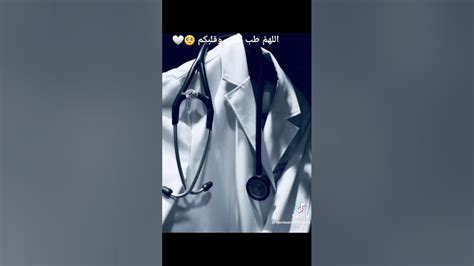 عافر حلمك يستاهل Youtube