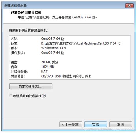 Linux环境搭建项目部署 看这一篇就够了linux 会做部署和搭建环境是什么水平 Csdn博客