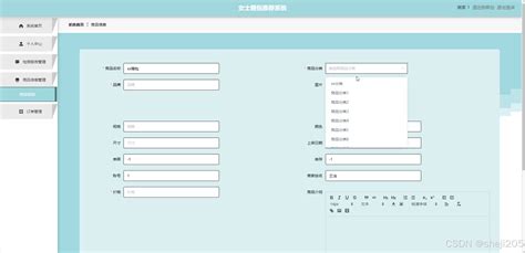 python flask计算机毕业设计女士箱包推荐系统（程序 开题 论文） csdn博客