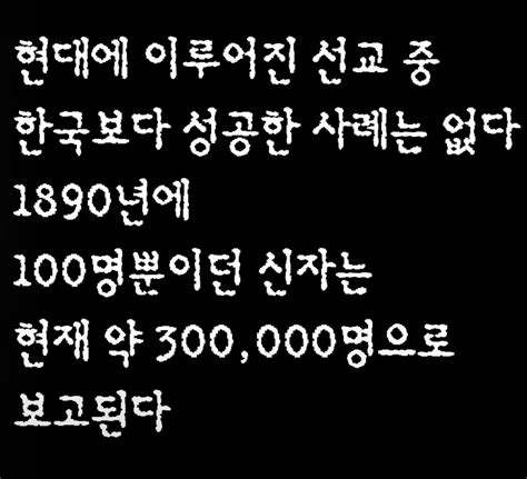 눈누 무슨 폰트