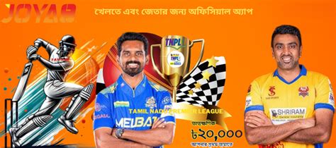 Joya9 জয়া9 অনলাইন ক্যাসিনো And Joya 9 Vip বাংলাদেশে