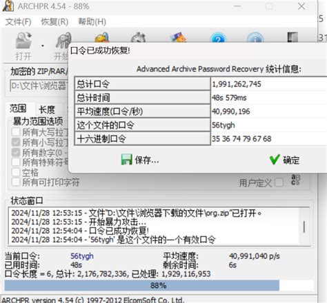 ctfshow misc刷题 wtt0011 博客园