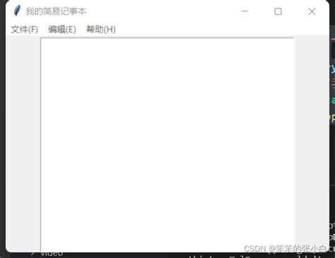 Gui编程中的tkinter简单案例实操由易到难tkinteranli Csdn博客