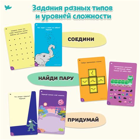 Игры и головоломки для развития мозга детей 4-6 лет | Умница