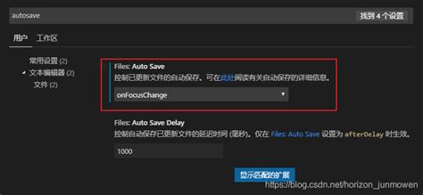 Vscode如何设置自动保存vscode自动保存 Csdn博客 Vscode如何设置自动保存vscode自动保存 Csdn博客