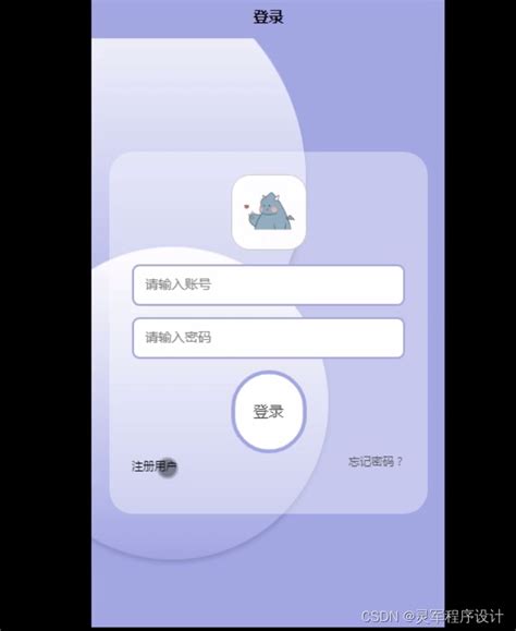 大学生掌上校园app源码开题学校管理app的源码代码 Csdn博客