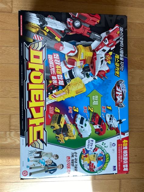 헬로카봇 합체로봇 마이티가드 판 당근마켓 중고거래