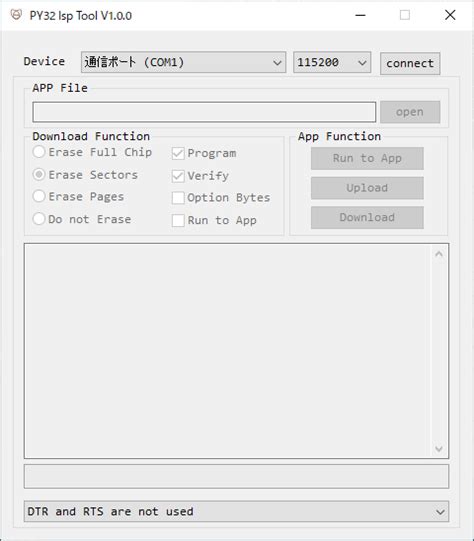 Py32f002a を使ってみた その2 しっぽいいんちょの作業メモ