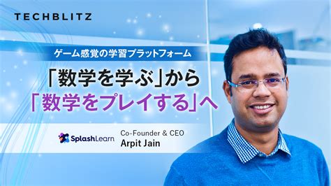 クモ糸に着目して開発された「夢の素材」 資源・環境・食料問題の解決へ Spiber Techblitz