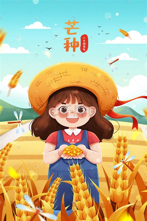 棋盘麦粒插画 棋盘麦粒配图 千库网