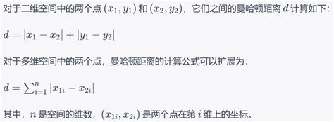 【机器学习】干货:计算两个向量之间相似性的方法(含源代码)机器学习中向量和矩阵之间的相似性分析 Csdn博客 【机器学习】干货:计算两个向量之间相似性的方法(含源代码)机器学习中向量和矩阵之间的相似性分析 Csdn博客
