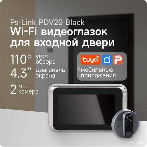 Видеоглазок wifi xiaomi — купить по низкой цене на Яндекс Маркете