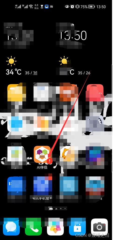 app inventor app inventor ai伴侣 ai伴侣appinventor下载 csdn博客