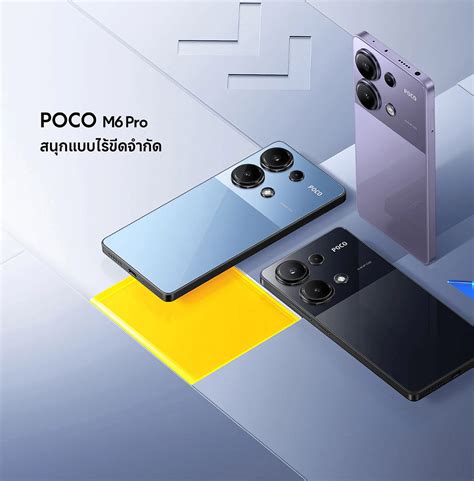 New POCO M Pro G G โทรศพทมอถอ ชปเซท Helio G Ultra กลอง MP ชารจเรว W