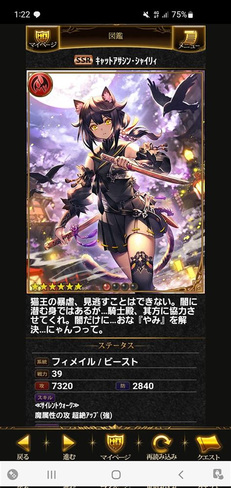 じおてと On Twitter ナイトメアキャット実装するならこの子もきて欲しいわねぇ 9usjmhzdpo