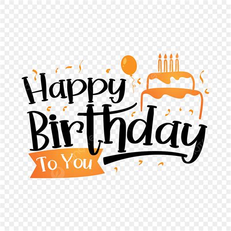 케이크와 색종이 조각으로 생일 축하 텍스트 디자인 인사말 생일 일러스트 풍선 일러스트 인사 생일 축하 생신 Png 일러스트 및 벡터 에 대한 무료 다운로드 Pngtree