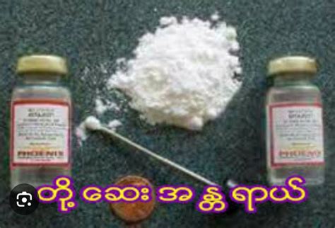 တို့ဆေးမိရင်ဖြစ်တတ်တဲ့လက္ခဏာရပ် ၁၀ ခု အကြောင်း Sarphat