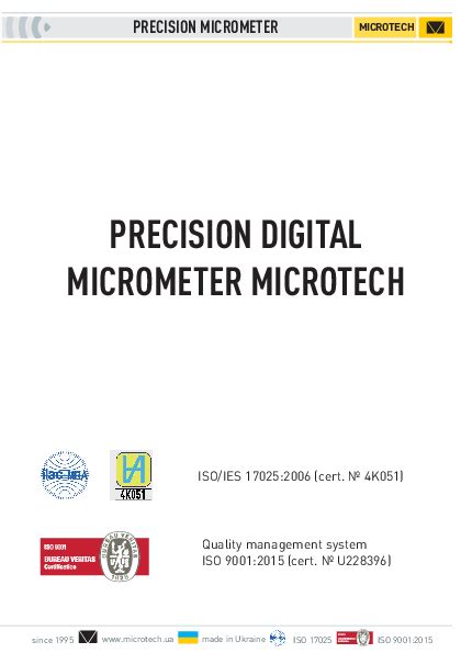 Microtech Device Database