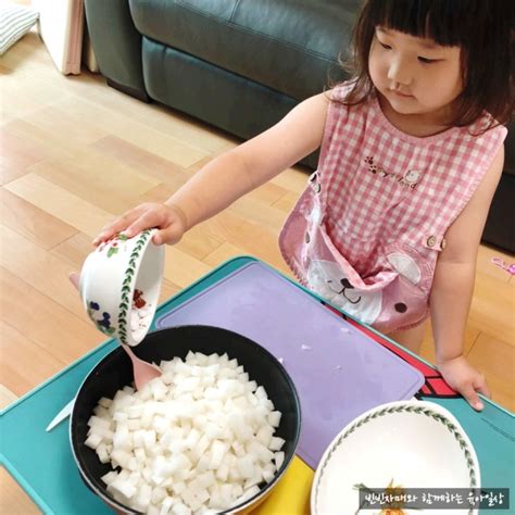 유아반찬으로 좋은 맵지않는 아이들용 깍두기 만들기