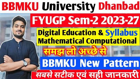 bbmku fyugp sem 2 2023 27 new pattern syllabus digital education