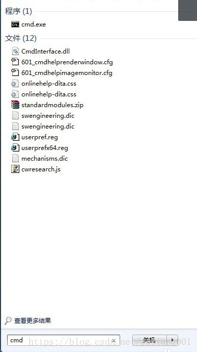 怎样用cmd运行exe控制台程序exe添加命令行 Csdn博客 怎样用cmd运行exe控制台程序exe添加命令行 Csdn博客