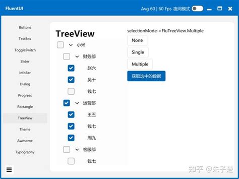 推荐一个qtquickqml Ui框架 知乎