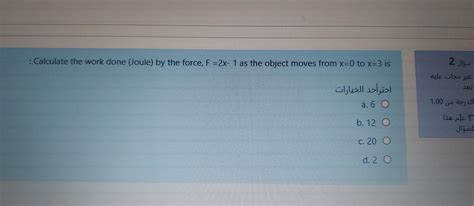 Solved Calculate The Work Done Joule By The Force F