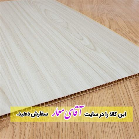 دیوار پوش 20 سانت روکشدار Pvc فوق سنگین کد Dis16