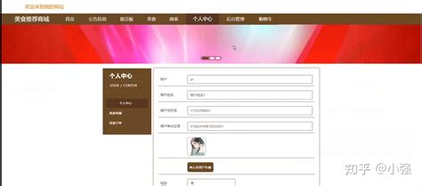 基于springboot的美食推荐商城 毕业设计 springboot vue mysql 知乎