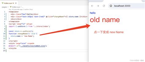 完整的 Nuxt3 Vue Ts 服务端渲染项目搭建教程，克隆就能用，新手必学，建议收藏nuxt3教程 Csdn博客