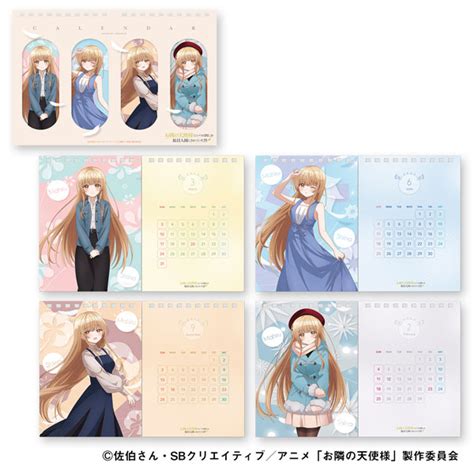 お隣の天使様にいつの間にか駄目人間にされていた件 カレンダー amiami jp あみあみオンライン本店