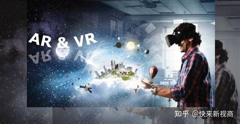 快来新宇宙：2023年虚拟现实、增强现实和混合现实的5大趋势 知乎