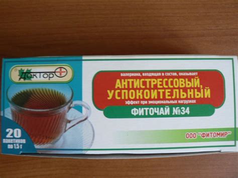 Фиточай ООО"Фитомир" "Антистрессовый успокоительный" - «Хорошее ...