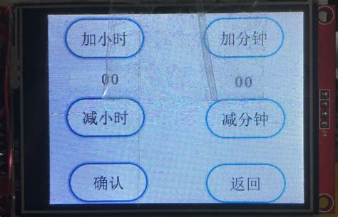 【esp32开源项目】esp32结合lvgl天气日历气象站制作 附源程序等设计资料是他们32开源项目 Csdn博客