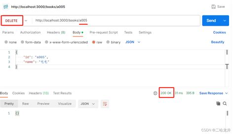 Json Server和postman的下载和简单使用方法json Server下载 Csdn博客