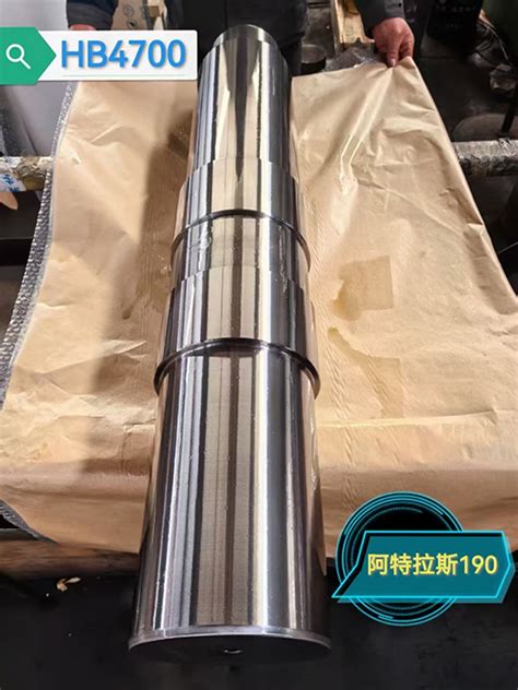 Pistón Del Martillo Hidráulico Hb 4700 De Atlas Copco Martillo