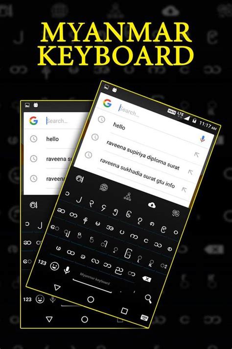Myanmar Keyboard Apk Download Free Tools App For Android