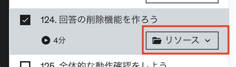 【aws Cloud9】ruby On Railsのサンプルコードをチェックアウトして実行する方法 プログラミング入門ナビ By