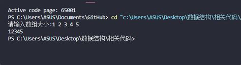 C 手动输入数组元素并打印c语言怎么给数组手动输入数据 Csdn博客