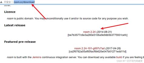 windows 下将jar包做成服务以后就不怕jar包停了 腾讯云开发者社区 腾讯云