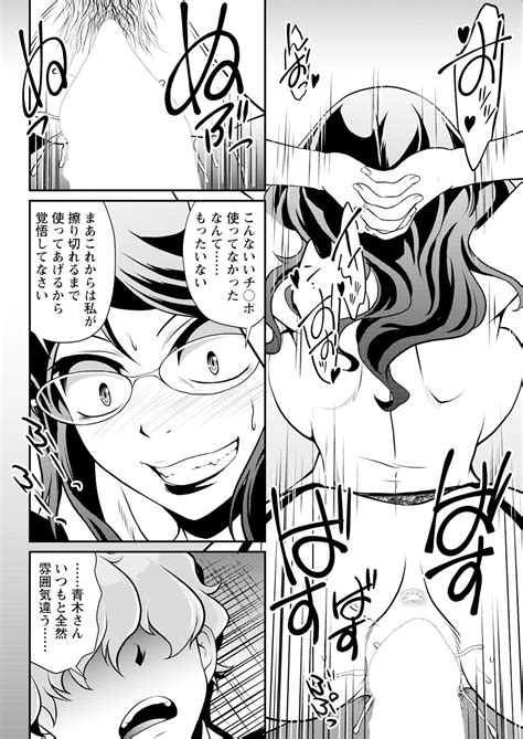 Action Pizazz 2024 12 Page 324 Nhentai Hentai Doujinshi And Manga