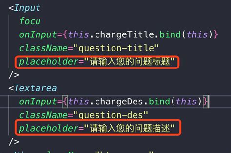小程序端input组件placeholder中文显示正常，h5端乱码 · Issue 2150 · Nervjstaro · Github