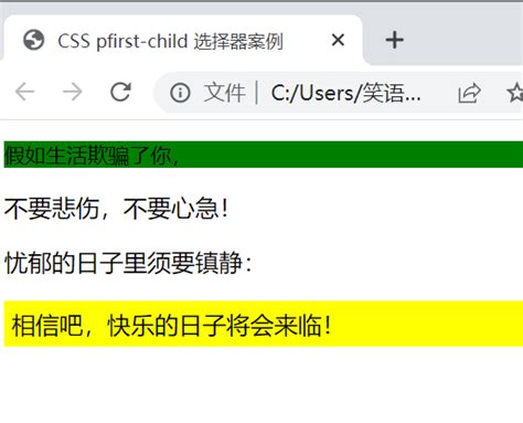 Css 结构化伪类选择器（一） 知乎