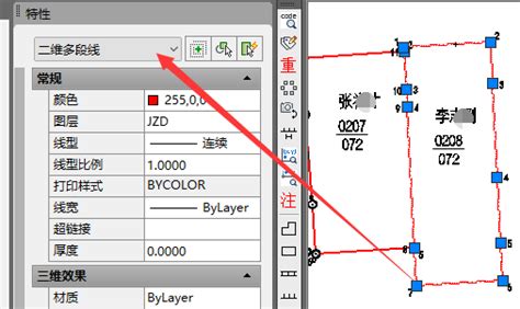 cass连接复合线命令 lisp cass有哪些让你相见恨晚的小技巧？ csdn博客
