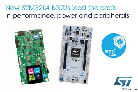 st新的stm32l4微控制器性能和能效领跑超低功耗阵营，外设集成度同级最高 单片机 处理器 电子工程网