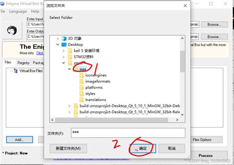 qt实现一个简单的应用程序——桌面助手 使用qt做一个软件 csdn博客