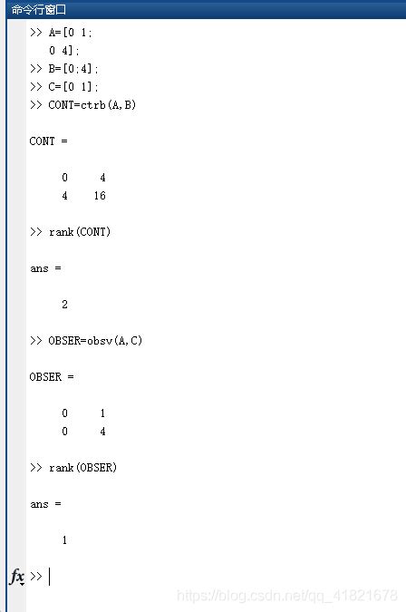 【matlab】判断系统的能控性和能观性 利用matlab编程 完成系统能控性与能观性的判定 csdn博客