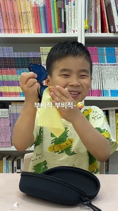 썬글라스 신상 착용기 Youtube