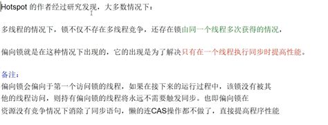 Synchronized无锁、偏向锁、轻量级锁、重量级锁java重量级锁有哪些 Csdn博客