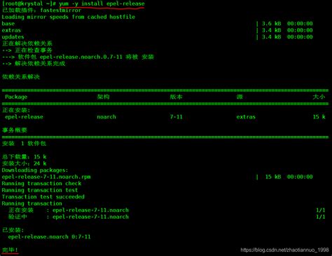 关于linux系列 有意思的命令，小火车与代码雨 linix中的小火车 csdn博客